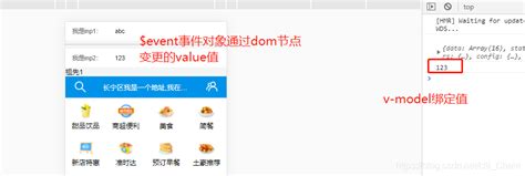 vue input文本框v model与ref value不能同时使用赋值，如何实现操作节点方式赋值？ javascript 韩旭在努力 vue