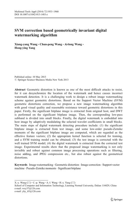 pdf svm correction based geometrically invariant digital watermarking algorithm