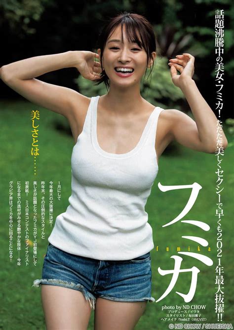 アイドル女子アナ画像吟じます フミカ全裸ヌードで衝撃の葉っぱブラ隙間からアレが見えそうになる
