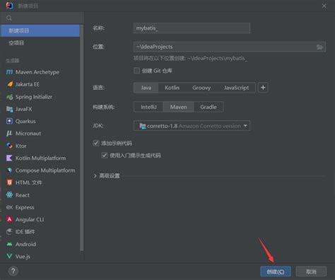 mybatis学习（一）idea上使用maven部署mybatis及注意事项 maven怎么创建mybatis映射文件 csdn博客