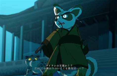 Kungfupanda Kungfupanda Kfp Tailung Tailung кунгфупанда кунгфупанда тайлунг