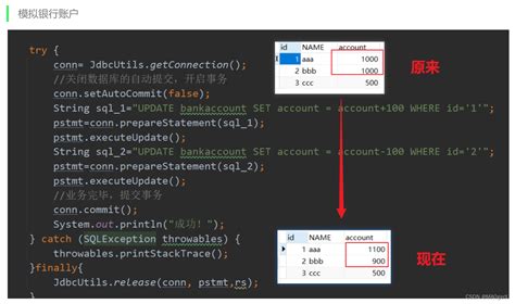 java实现连接数据库验证登录和注册（附详细知识点讲解） java连接数据库登录注册 csdn博客