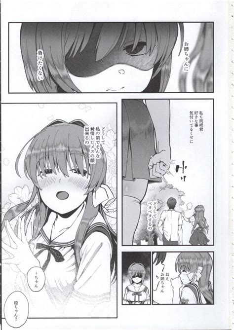 恨みを買った妹に仕組まれて男たちにレイプされるJK姉何度も犯され陵辱輪姦生ハメ乱交セックスで肉便器堕ちからあげ市場懲らしめ藤林杏の憂鬱