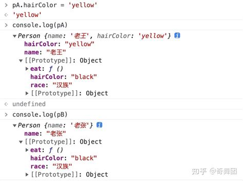 javascript中的原型链 知乎