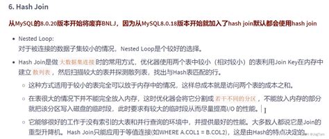 mysql—索引③：优化篇（不仅仅是索引） mysql inner join优化 csdn博客