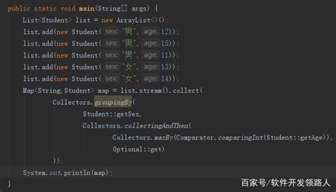 java取对象中年龄最大的那个 java8怎么从流中获取最大值、最小值 csdn博客