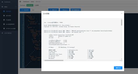 java 基于datax的数据同步可视化平台 datax web segmentfault 思否