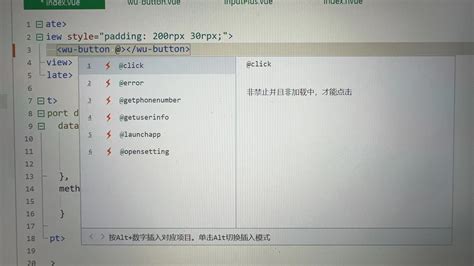 hbuilder x代码提示 wu ui是全面兼容多端，基于vue2、vue3和nvue开发的uniapp生态框架。无论平台，一致体验。