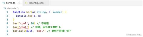 typescript 中的严格模式不允许出现隐式的 any 类型。下图声明了一个判断奇偶的函数： 建议开启 noimpl 掘金