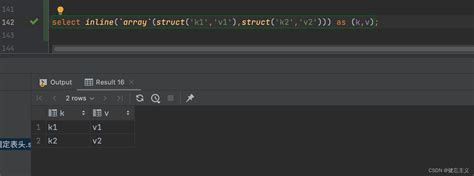 hive函数 inline hive nlin函数 csdn博客