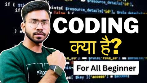 What Is Coding Learn Programming For Beginners YouTube