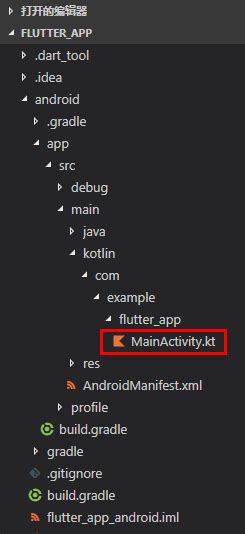 android flutter沉浸式透明状态栏 flutter自定义凸起bottomappbar导航 个人文章 segmentfault 思否