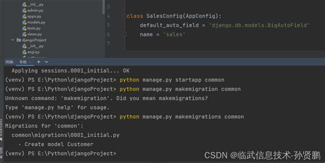 python 初始化 sqlite3中的数据库操作 codeantenna
