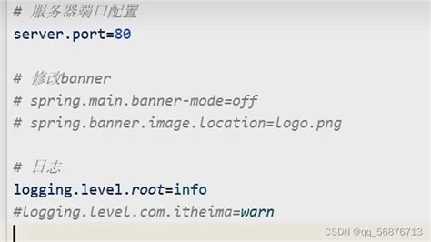 springboot知识点总结 csdn博客