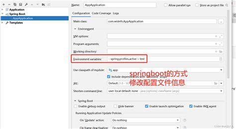 java jar携带参数的几种方式 java jar 带参数 csdn博客