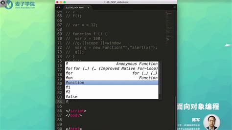 javascript面向对象编程 5 作用域本质与用途 youtube