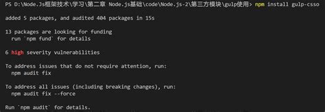 gulp的安装以及使用 gulp安装 csdn博客