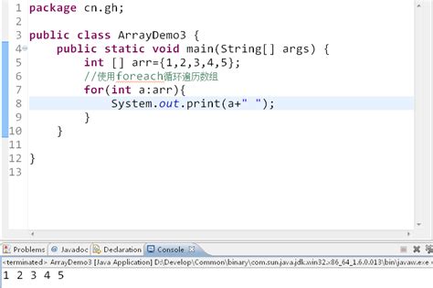 java中数组遍历的三种方式 java数组循环的几种方法 csdn博客