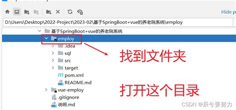 idea如何打开java项目（案例学习） idea打开java项目 csdn博客