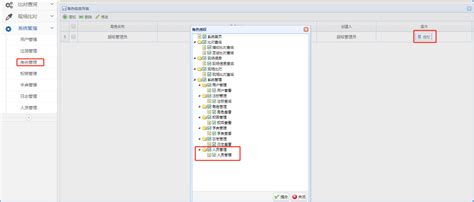 easyui的jsp添加，修改，查询页面分开写 jsp easyui模板 csdn博客