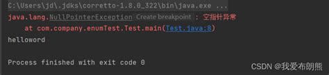 javase——异常 设置一个exception 查看堆栈信息 csdn博客