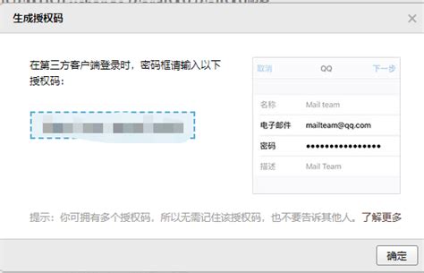人人都能懂的 python 自动发送邮件实战教程 python 发送邮件
