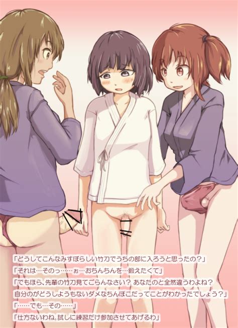 Rule 34 Artist Request Censored Futa Only Futanari Intersex Little Penis Penis Small Penis