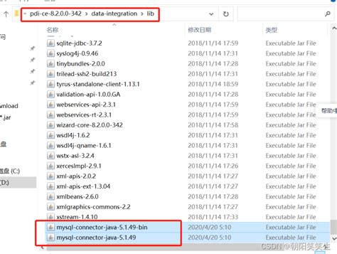kettle连接mysql、hdfs、hive kettle hdfs hive表 csdn博客