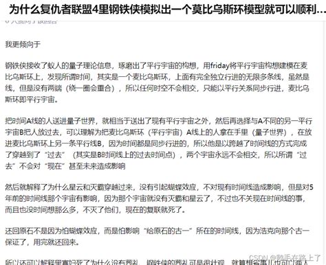 matlab绘制双纽线、莫比乌斯环，双纽线公式、重积分 matlab画双纽线图形 csdn博客