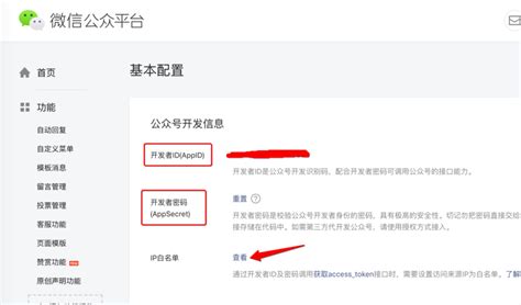 javascript 如何判断用户是否已关注公众号 luweiweiwei segmentfault 思否