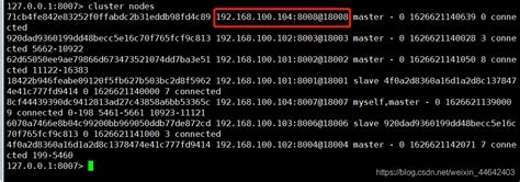 redis 集群搭建 cluster集群、集群创建、节点配置、节点添加、节点删除、槽位分配 redis cli连接集群节点 csdn博客