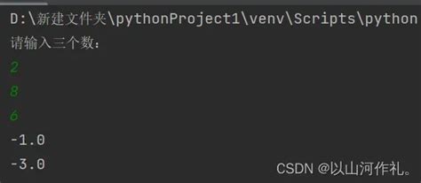 python第2章 数值类型与数学运算 ai技术聚合