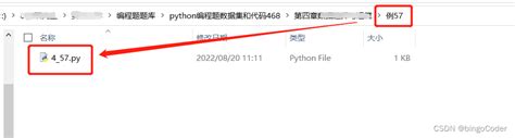 利用python批量创建文件夹、批量创建文件、批量复制文件到指定文件夹 csdn博客