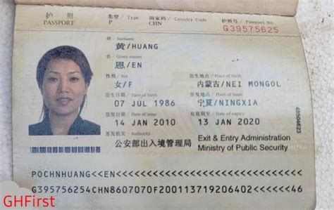 Aisha Huang Uses 2 Chinese Passports For Her Travels Minority
