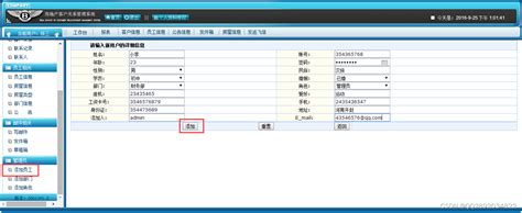 javaweb基于jsp servlet房地产客户关系管理系统 crm 大作业 课程设计 毕业设计 crm管理系统javaweb结课作业 csdn博客