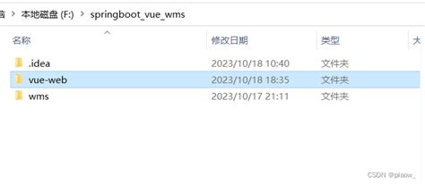 vue cli脚手架创建项目时报错Error command failed npm install loglevel error CSDN博客