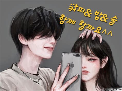 커피 밥 술 함께 할까요 신생중년4050 7080 서울 경기 인천 남양주 BAND