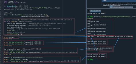 python資料分析 numpy常用函式介紹 2 有解無憂