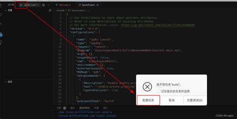 linux安装opencv并配置vscode环境 opencv linux csdn博客