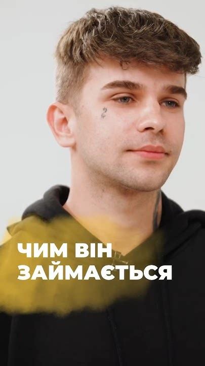 Чим займається цей хлопець на вашу думку 🤔 київпасажирський шоу ідентифікація професія