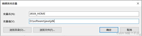 eclipse、jdk、tomcat的下载安装与配置 eclipse中jdk如何下载 csdn博客