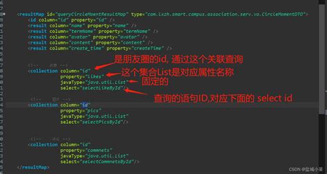 mybatismybatis的嵌套查询 collection mybatis collection 嵌套 csdn博客
