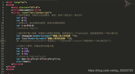 javascript条件运算符、其他运算符第五课（小二节） 知乎