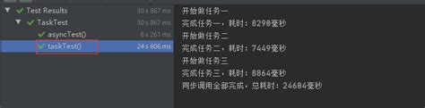 spring boot中异步调用的正确使用姿势 详解 springboot异步调用方法 csdn博客