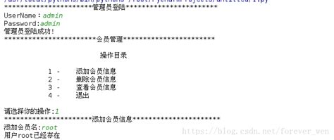 Python数据类型之列表python列表输出索引是什么类型数据foreverwen的博客 Csdn博客