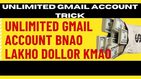 How To Create Multiple Gmail Account Without Phone Number अनलमटड