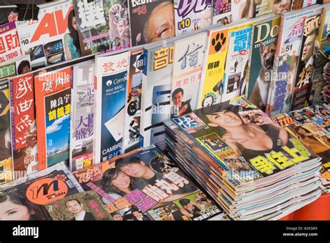 Chinese Magazines Hi Res Stock Photography And Images Alamy