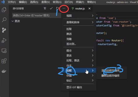 vscode 的git提交 推送 push 代码到 gitee 和 github 平台 【vscode gitee github git 】 vscode git push csdn博客