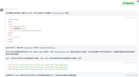 vue3项目，vite和vue cli，开发和生产环境。index里面设置项目图标 vite3 public静态资源 index csdn博客
