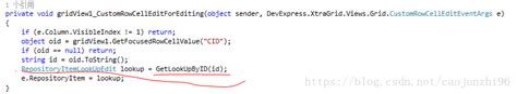 devexpress gridcontrol 实现两个下拉框的数据联动、实现下拉框（lookupedit）绑定数据可变（不影响其他行该列数据） gridcontrol中下拉框选中值后 怎么进行